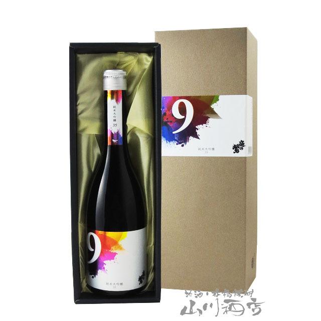 父の日 2025 ギフト 庭のうぐいす 純米大吟醸 9 nine 35 720ml 福岡県 山口酒造 日本酒 要冷蔵 : 酒の番人 ヤマカワ Yahoo!店 - 通販 - Yahoo!ショッピング