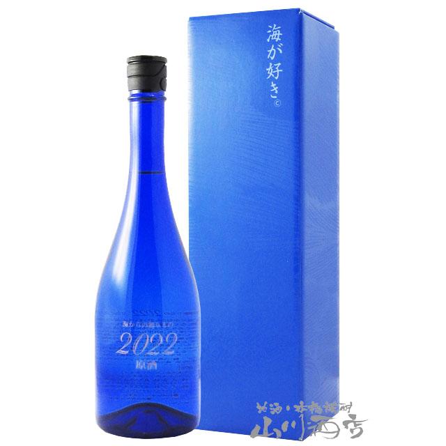 母の日 2025 ギフト 芋焼酎 海からの贈りもの 2022 原酒 35° 720ml 鹿児島県 大海酒造 : 酒の番人 ヤマカワ Yahoo!店 - 通販 - Yahoo!ショッピング