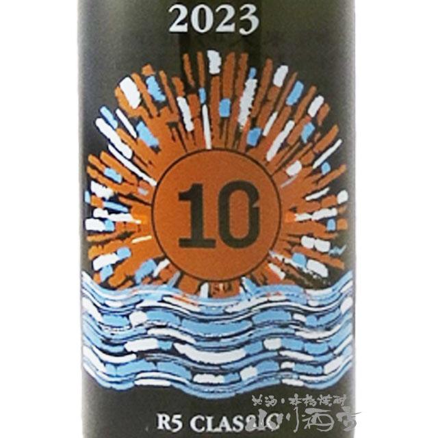 墨廼江 母の日 2025 ギフト すみのえ 純米大吟醸 CLASSIC VERSION No.10 720ml 宮城県 墨廼江酒造 要冷蔵 日本酒 : 酒の番人 ヤマカワ Yahoo!店 ...