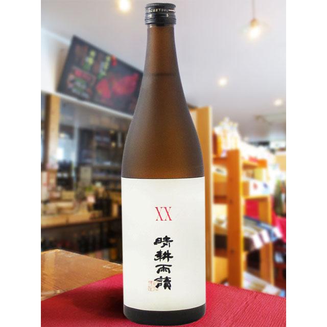 お中元 2025 ギフト 芋焼酎 晴耕雨読 XX せいこううどく ダブルエックス 25° 720ml 鹿児島県 佐多宗二商店 : 酒の番人 ヤマカワ Yahoo!店 - 通販 - Yahoo ...