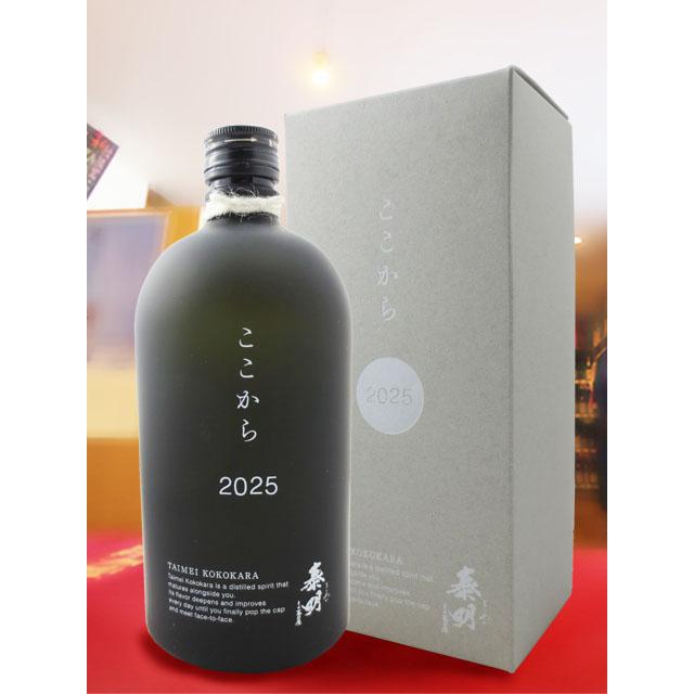 藤居醸造 バレンタイン 2025 ギフト 麦焼酎 泰明 ( たいめい ) ここから2025 42° 720ml / 大分県 : 酒の番人 ヤマカワ Yahoo!店 - 通販 - Yahoo ...