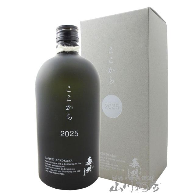 藤居醸造 バレンタイン 2025 ギフト 麦焼酎 泰明 ( たいめい ) ここから2025 42° 720ml / 大分県 : 酒の番人 ヤマカワ Yahoo!店 - 通販 - Yahoo ...