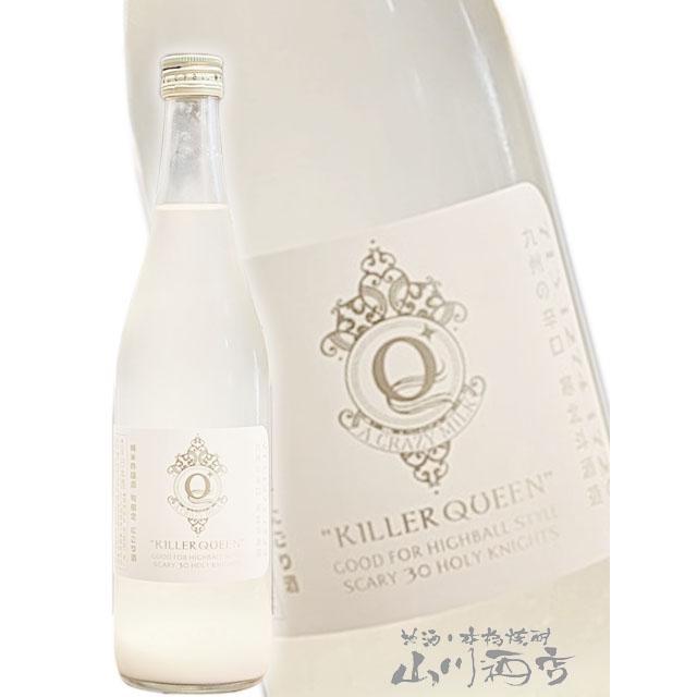 父の日 2025 ギフト 寒北斗 かんほくと KILLER QUEEN キラークイーン にごり 720ml 福岡県 寒北斗酒造 日本酒 要冷蔵 : 酒の番人 ヤマカワ Yahoo!店 - 通販 ...