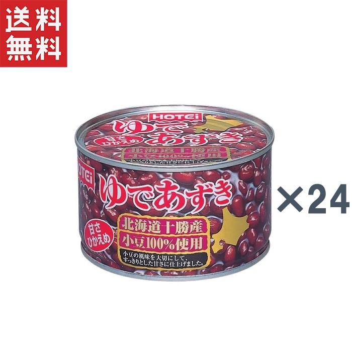 送料無料 ホテイ ゆであずき北海道産 430g×24缶 : ヤマサキオンラインストア - 通販 - Yahoo!ショッピング