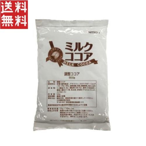 NITTOH ミルクココア 500g 送料無料 : ヤマサキオンラインストア - 通販 - Yahoo!ショッピング