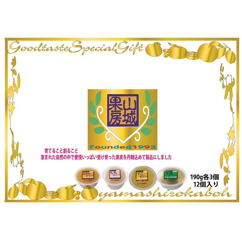贅沢ゼリー詰め合わせ 190g 12 個入り : 紀州山城果房 - 通販 - Yahoo!ショッピング