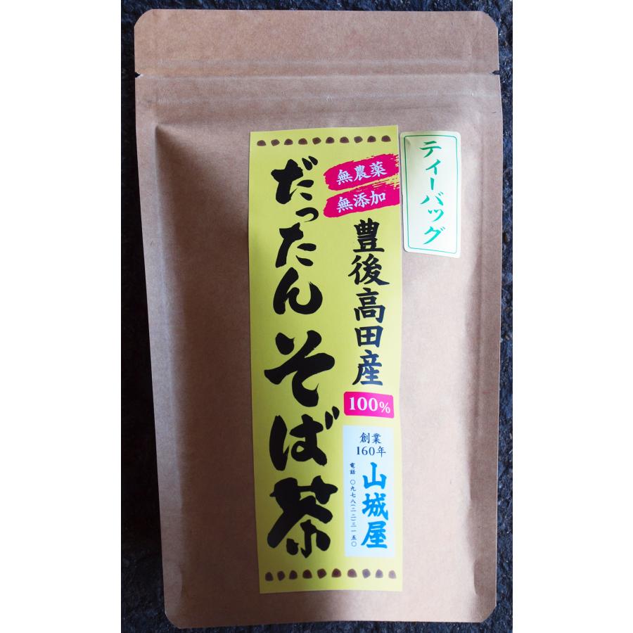 国産 豊後高田 韃靼そば茶 ティーバッグ 90g(3g×30包) ホンマでっかTV 紗栄子さんYouTube ダッタンソバ茶 韃靼蕎麦茶 だったんそば茶【日時・時間指定不可】 : 創業160年 ...