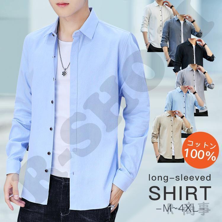 Tシャツ 長袖 メンズ 前開き 無地 インナー シンプル 着痩せ コットン100% 通気透湿 色落ち防止 ソフトな肌触り : 山下マーケット ...
