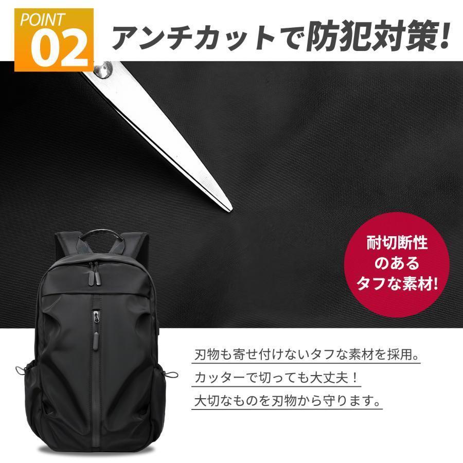 リュックサック リュック メンズ レディース 20-35L 大容量 15.6インチ USB ビジネス スポーツ 通学 通勤 おしゃれ 防水 軽量 PC : 山下マーケットストア - 通販 ...