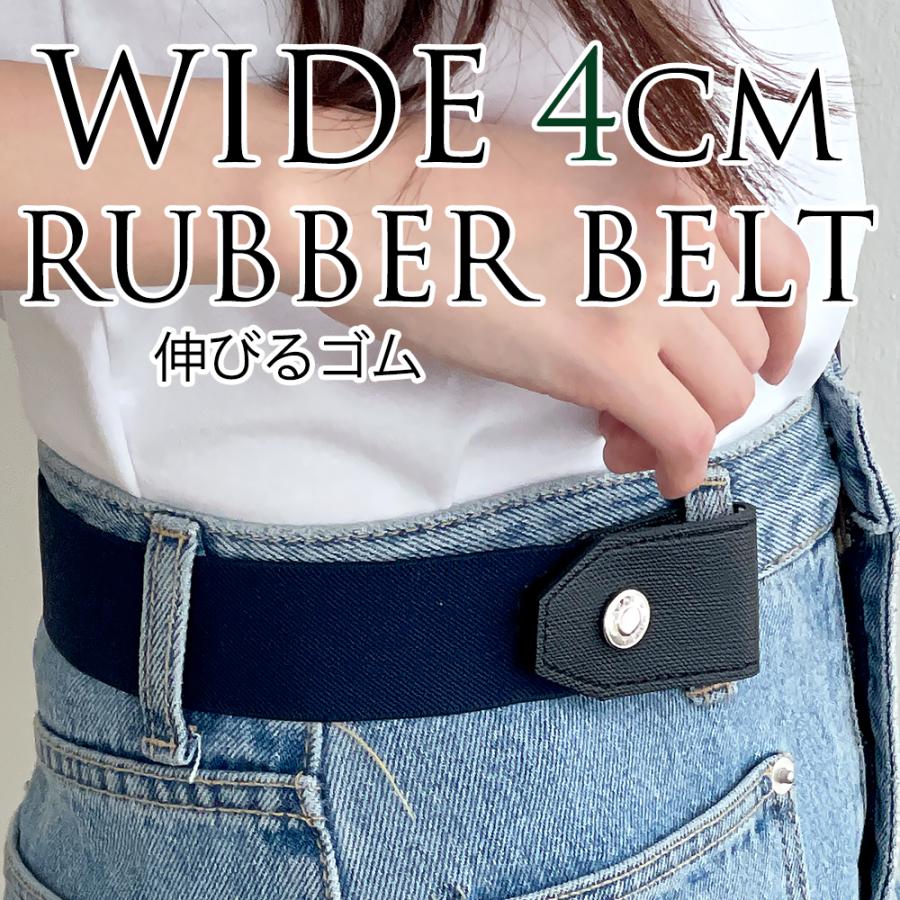 日本製 楽ちん ベルト メンズベルト レディースベルト ゴム 日本製 楽ちん ベルト メンズベルト レディースベルト ゴム