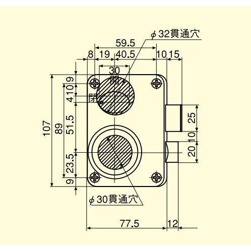 ユーシン・ショウワ 面付錠 7680KJ（ピンシリンダー） 扉厚36mm : 21100103 : 山下金物オンラインショップ - 通販 ...