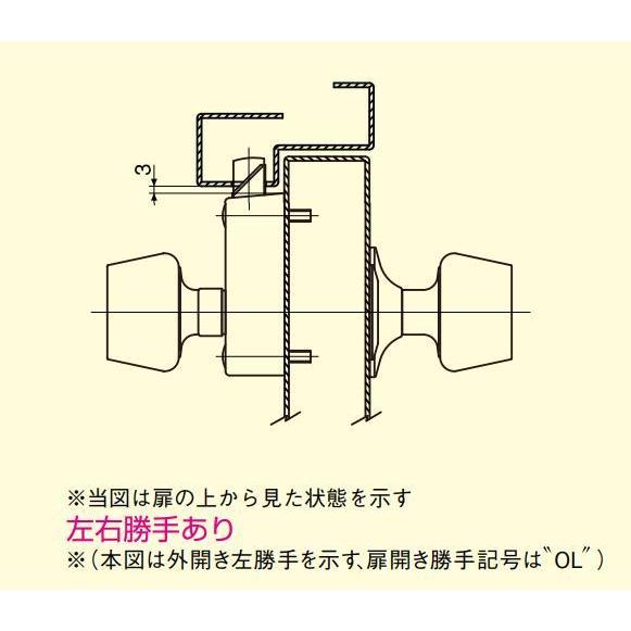 ユーシン・ショウワ 面付錠 7680KJ（ピンシリンダー） 扉厚36mm : 21100103 : 山下金物オンラインショップ - 通販 ...