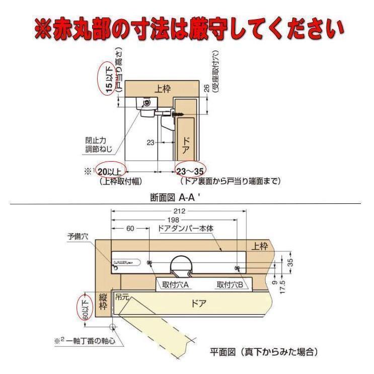 ラプコン ドアダンパー ライトグレー 右吊元 LDD-S-R LGR スガツネ工業 LAMP : 山下金物オンラインショップ - 通販 ...