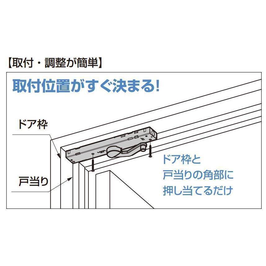 ラプコン ドアダンパー ライトグレー 右吊元 LDD-S-R LGR スガツネ工業 LAMP : 山下金物オンラインショップ - 通販 ...