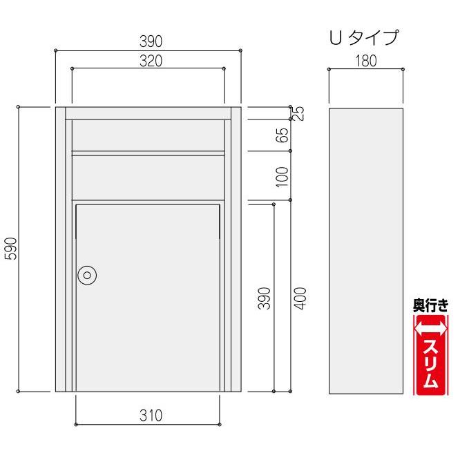 ハッピーポスト 687-UC スリムタイプ ディンプルシリンダー錠付 : 山下金物オンラインショップ - 通販 - Yahoo!ショッピング