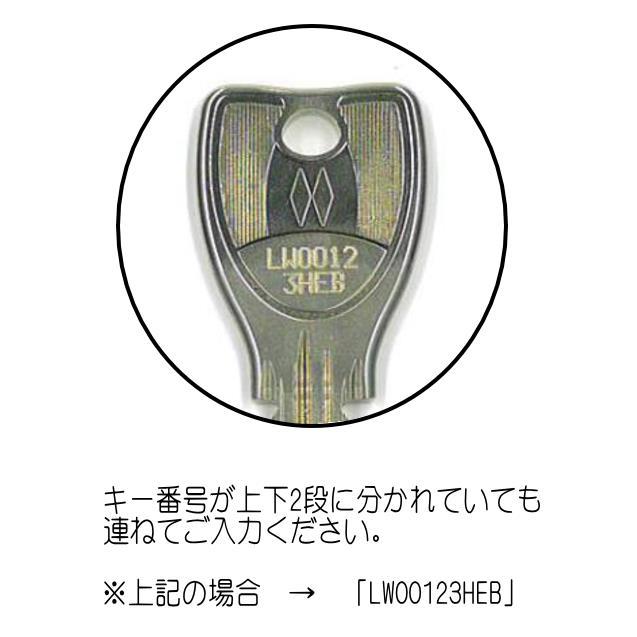 MIWA KABA 美和ロック JN 合鍵（スペアキー）作成 メーカー純正 ディンプルキー :23101307:山下金物オンラインショップ - 通販 - Yahoo!ショッピング