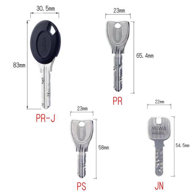 MIWA 美和ロック ディンプルキー 合鍵（スペアキー）作成 メーカー純正 PR PR-J PS JN :23101901:山下金物オンラインショップ - 通販 - Yahoo!ショッピング