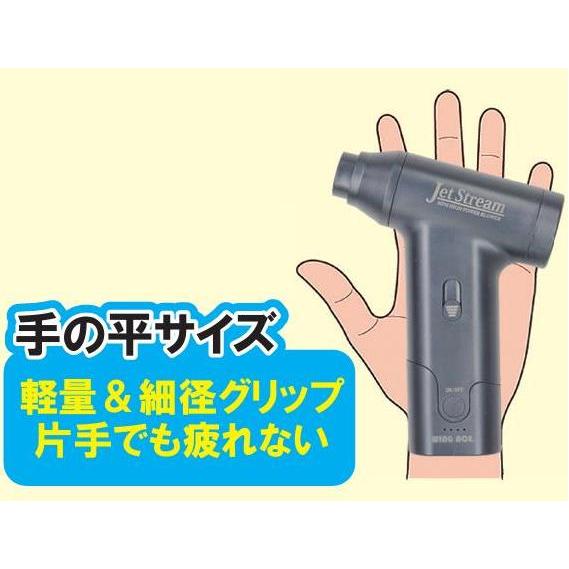Jet Stream JET-J02 充電式 エアダスター ミニ強力 エアブロワー 熱田資材 ジェットストリーム : 山下金物オンラインショップ - 通販 - Yahoo!ショッピング