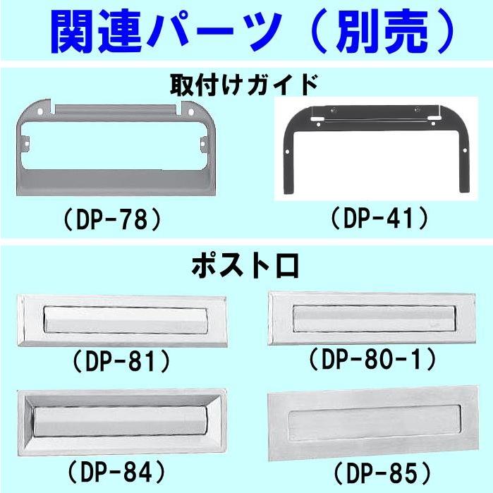 ドア用ポスト DP-68N クリーム シブタニ ドア用郵便受け : 山下金物オンラインショップ - 通販 - Yahoo!ショッピング