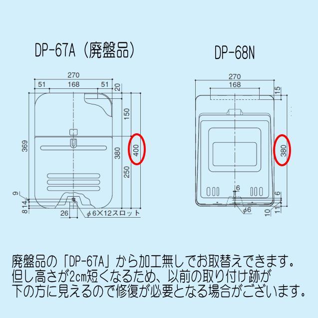 ドア用ポスト DP-68N ブラウン シブタニ ドア用郵便受け : 山下金物オンラインショップ - 通販 - Yahoo!ショッピング