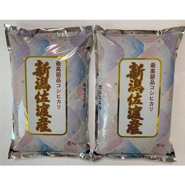 コシヒカリ 新米 令和7年 新潟県 佐渡産コシヒカリ 精米10kg（5kg×2） アルミ袋 : YAMASO企画 - 通販 - Yahoo!ショッピング