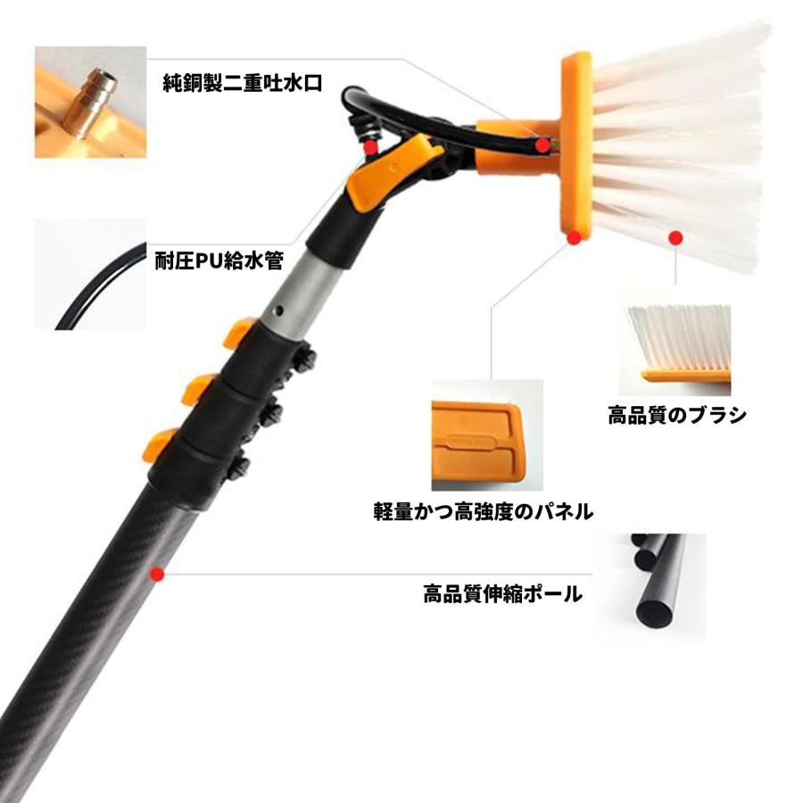 高所掃除ブラシ 太陽光パネル洗浄ブラシ 外壁洗浄ブラシ 外壁掃除 3.6m~7.5m 給水伸縮ブラシ 35cmブラシヘッド 窓ガラス/壁掃除 高所ワイパー 業務用 超ロングポ ...