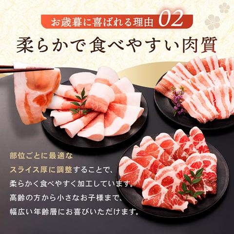 お歳暮 アグー豚 あぐー豚 グルメ ギフト 沖縄 しゃぶしゃぶセット (がんじゅう/2〜3人前/600g) : a9283 : 沖縄グルメ山将 ...