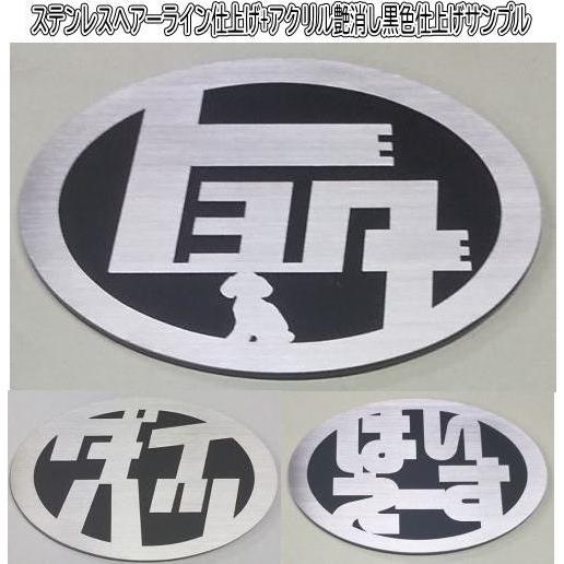 三菱RVRエンブレム 楕円型 ステンレスヘアーライン仕上げ : ヤマトデザインヤフー店 - 通販 - Yahoo!ショッピング