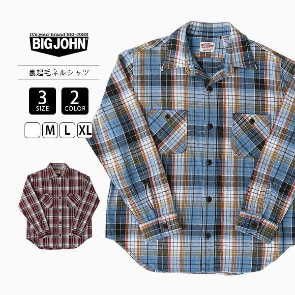 Big John BIG JOHN ビッグジョン メンズ 長袖 シャツ HEAVY COTTON FLANNEL SHIRT ネルシャツ フランネルシャツ MS001E 0207 ...