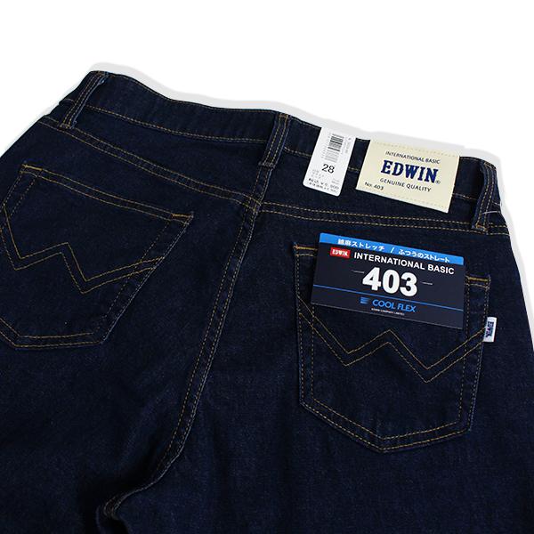 EDWIN 403 クール フレックス COOL エドウィン 涼しいパンツ 麻 ストレート ジーンズ 春夏限定 E403CA 0419 : 002-e403ca : NAVIGATOR ...