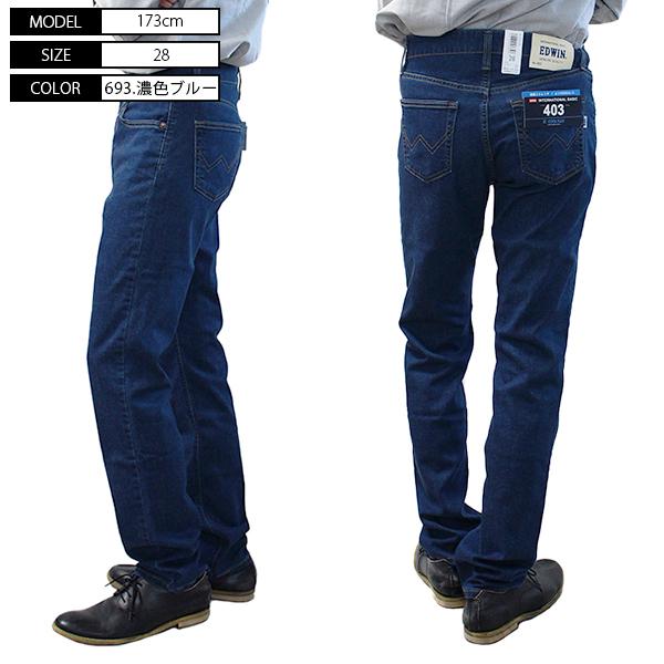 EDWIN エドウィン 403 COOL FLEX クール フレックス 涼しいパンツ 綿 麻 ストレート ジーンズ デニムパンツ ドライ E403CA 軽量 夏パンツ 接触冷感 吸水速乾 ...