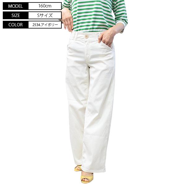 SOMETHING レディース SUMMER COOL 涼しい セミワイド デニムパンツ ストレッチデニム 涼しいパンツ 動きやすい 脚長効果 美脚 裾直し無料 SS135 0919 ...
