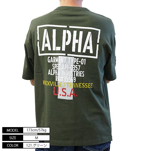 Alpha Industries ALPHA アルファ メンズ 半袖 Tシャツ リフレクター プリント 背面 ロゴ ミリタリー TC1619-2 0607 : NAVIGATOR - 通販 ...