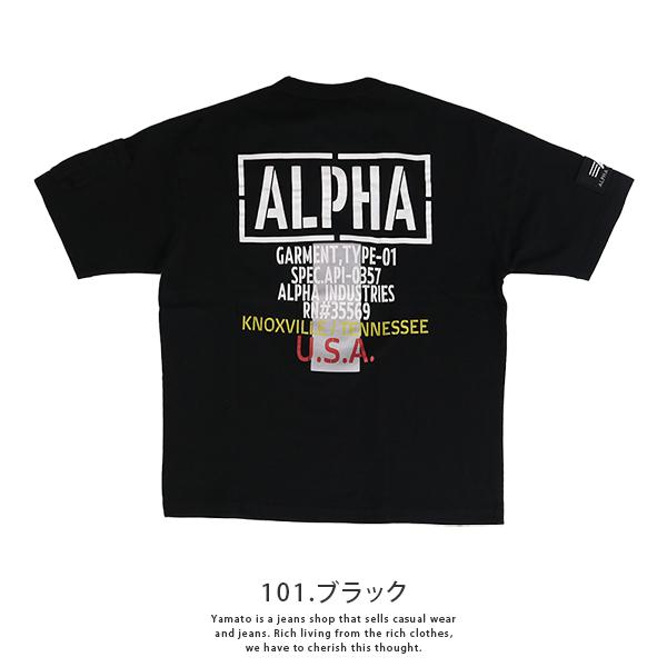 Alpha Industries ALPHA アルファ メンズ 半袖 Tシャツ リフレクター プリント 背面 ロゴ ミリタリー TC1619-2 0607 : NAVIGATOR - 通販 ...