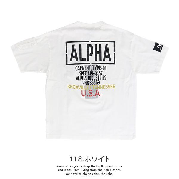 Alpha Industries ALPHA アルファ メンズ 半袖 Tシャツ リフレクター プリント 背面 ロゴ ミリタリー TC1619-2 0607 : NAVIGATOR - 通販 ...