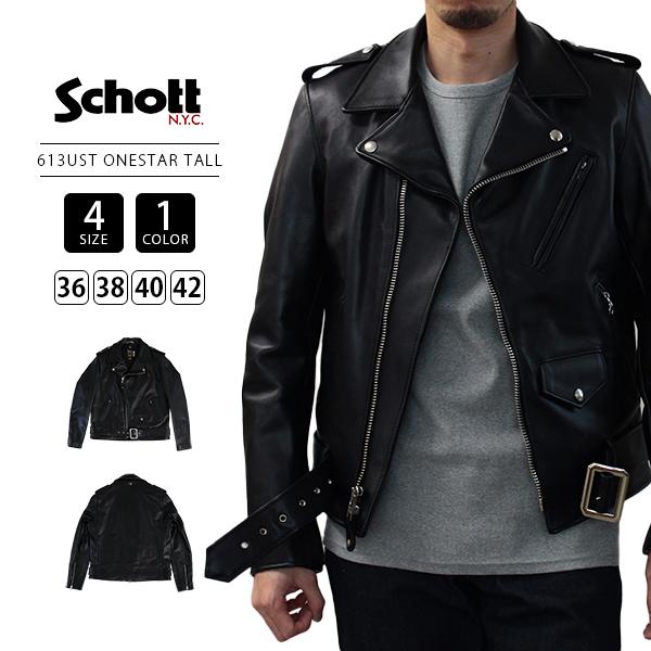Schott ジャケット ショット ジャケット ワンスタートールライダースジャケット 革ジャン 613UST ONESTAR TALL 7823950084 0419 : 067 ...