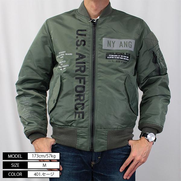 AVIREX スウェットMA1 アヴィレックス REFLECT STENCIL MA-1 FLIGHT JACKET ミリタリージャケット 7833252045 0929 ...