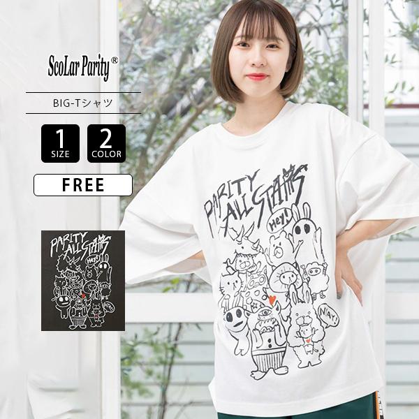 ScoLar Parity スカラーパリティ トップス BIGシルエット 半袖 Tシャツ パリティのキャラクター大集合 ねこ くま ラビル 352103 : NAVIGATOR - 通販 ...