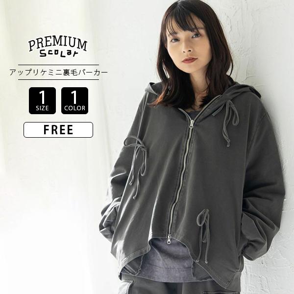 ScoLar PREMIUM プレミアムスカラー レディース 長袖 パーカー リボン アップリケ ミニ裏毛 通年 ピンク バレエコア ガーリー ...