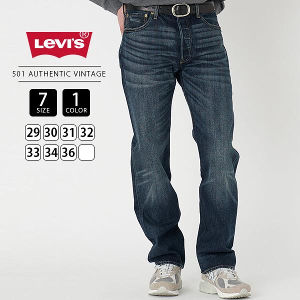 Levi's（リーバイス） 501 デニムパンツ メンズ ジーンズ ジーパン レギュラーストレート オーセンティックヴィンテージ 00501 ...