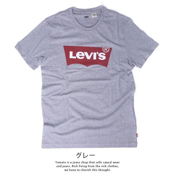 Levi's クロネコゆうパケット対応 リーバイス Tシャツ プリント ロゴ 半袖Tシャツ バットウイング ハウスマーク リーヴァイス グレー ...