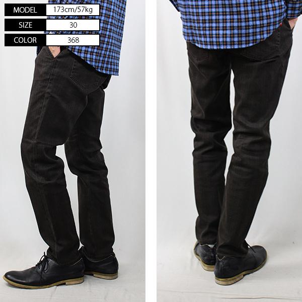 EDWIN 最終セール 403 エドウィン ジーンズ WARM FLEX スラッシュポケット ストレート 暖パン E43FSW : NAVIGATOR - 通販 - Yahoo!ショッピング