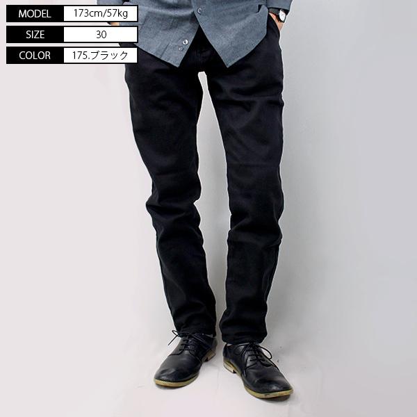 EDWIN 最終セール 403 エドウィン ジーンズ WARM FLEX スラッシュポケット ストレート 暖パン E43FSW : NAVIGATOR - 通販 - Yahoo!ショッピング