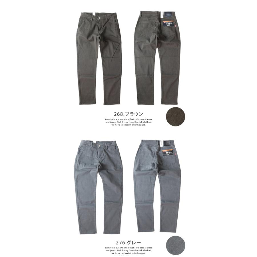 EDWIN 最終セール 403 エドウィン ジーンズ WARM FLEX スラッシュポケット ストレート 暖パン E43FSW : NAVIGATOR - 通販 - Yahoo!ショッピング