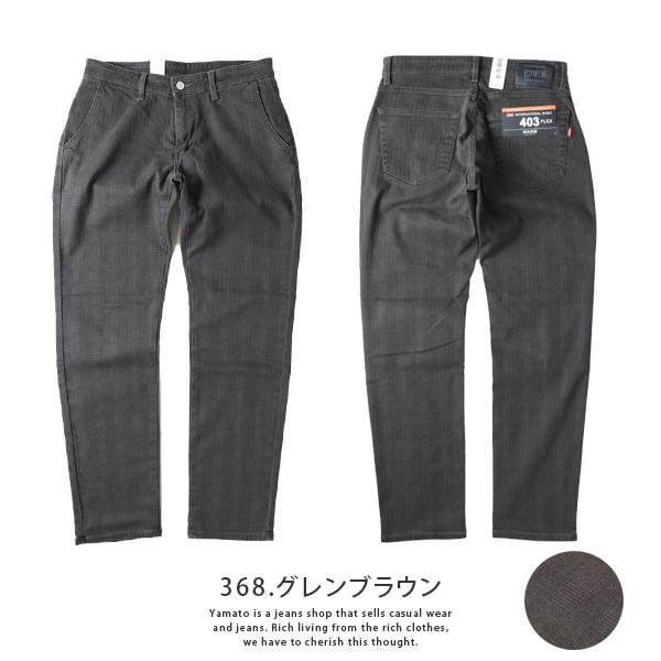 EDWIN 最終セール 403 エドウィン ジーンズ WARM FLEX スラッシュポケット ストレート 暖パン E43FSW : NAVIGATOR - 通販 - Yahoo!ショッピング