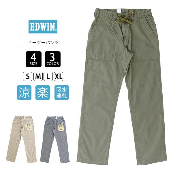 EDWIN エドウィン メンズ イージーパンツ ベイカーパンツ タック入り レギュラーストレート カジュアル ウエストゴム 穿きやすい ワーク アメカジ EEW04 : NAVIGATOR ...