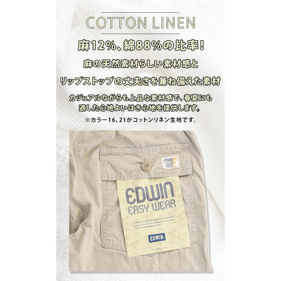EDWIN エドウィン メンズ イージーパンツ ベイカーパンツ タック入り レギュラーストレート カジュアル ウエストゴム 穿きやすい ワーク アメカジ EEW04 : NAVIGATOR ...