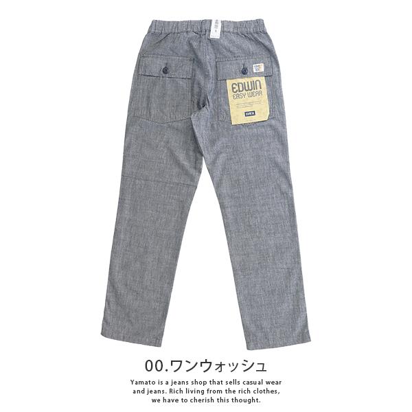 EDWIN エドウィン メンズ イージーパンツ ベイカーパンツ タック入り レギュラーストレート カジュアル ウエストゴム 穿きやすい ワーク アメカジ EEW04 : NAVIGATOR ...