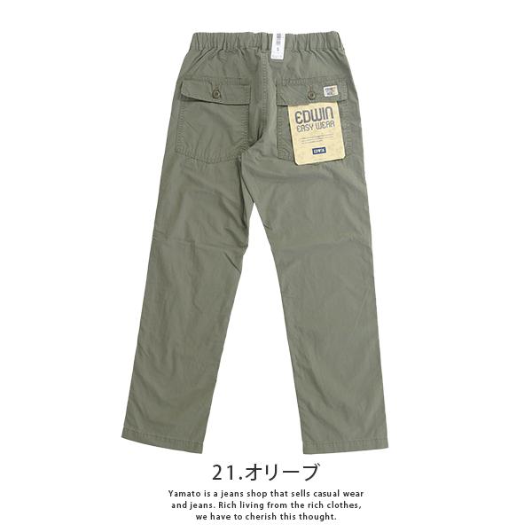 EDWIN エドウィン メンズ イージーパンツ ベイカーパンツ タック入り レギュラーストレート カジュアル ウエストゴム 穿きやすい ワーク アメカジ EEW04 : NAVIGATOR ...