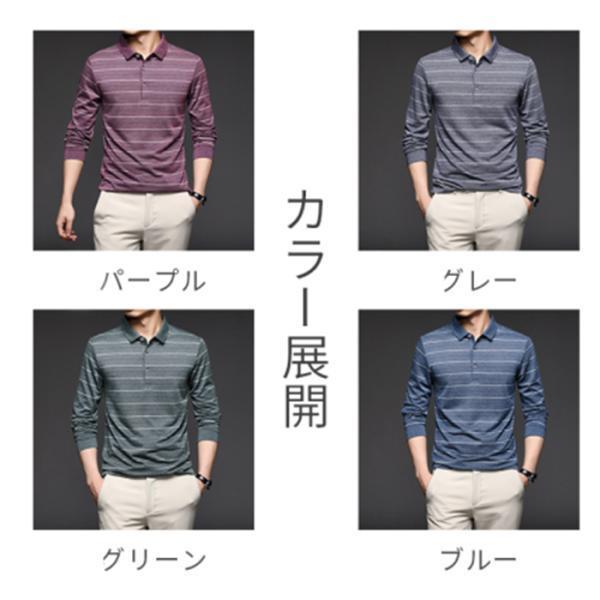 ポロシャツ メンズ 長袖 おしゃれ 50代 60代 70代 80代 父の日 祖父 父親 プレゼント ス 綿 柔らかい 義両親 : やまとストアYahoo!店 - 通販 - Yahoo!ショッピング